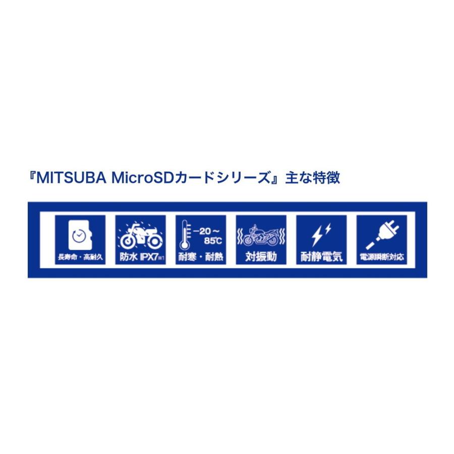 MITSUBA microSDカード 32GB 【MITSUBA ドライブレコーダー専用】 品番：EDR-C01 : ななこ屋 - 通販 - Yahoo!ショッピング