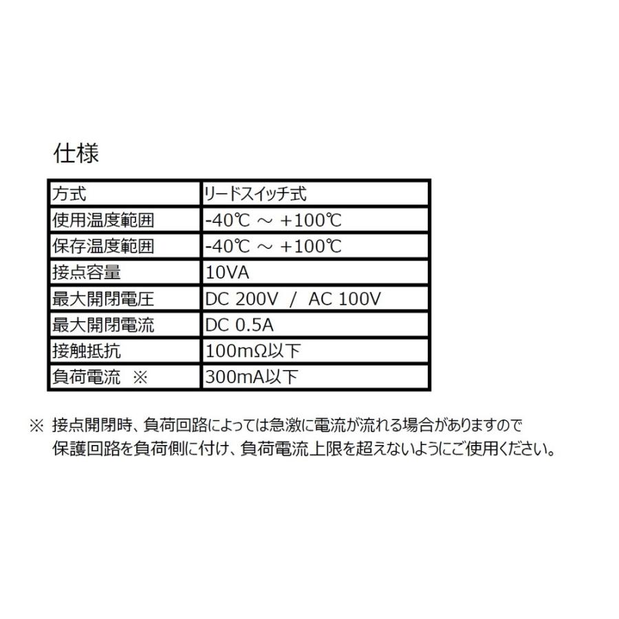 日本精機(NS) 液位センサー 品番：LG-1W-001 : ななこ屋 - 通販 - Yahoo!ショッピング