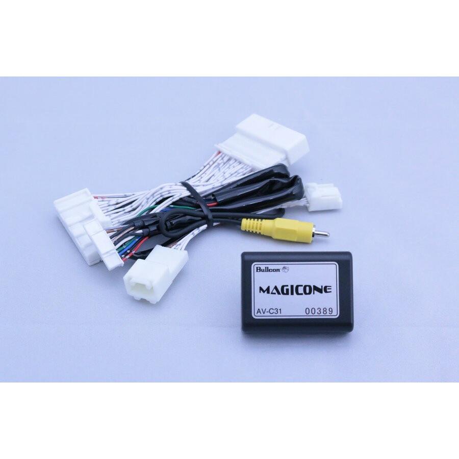 フジ電機(Bullcon) マジコネ バックカメラ接続ユニット 品番：AV-C31 : ななこ屋 - 通販 - Yahoo!ショッピング