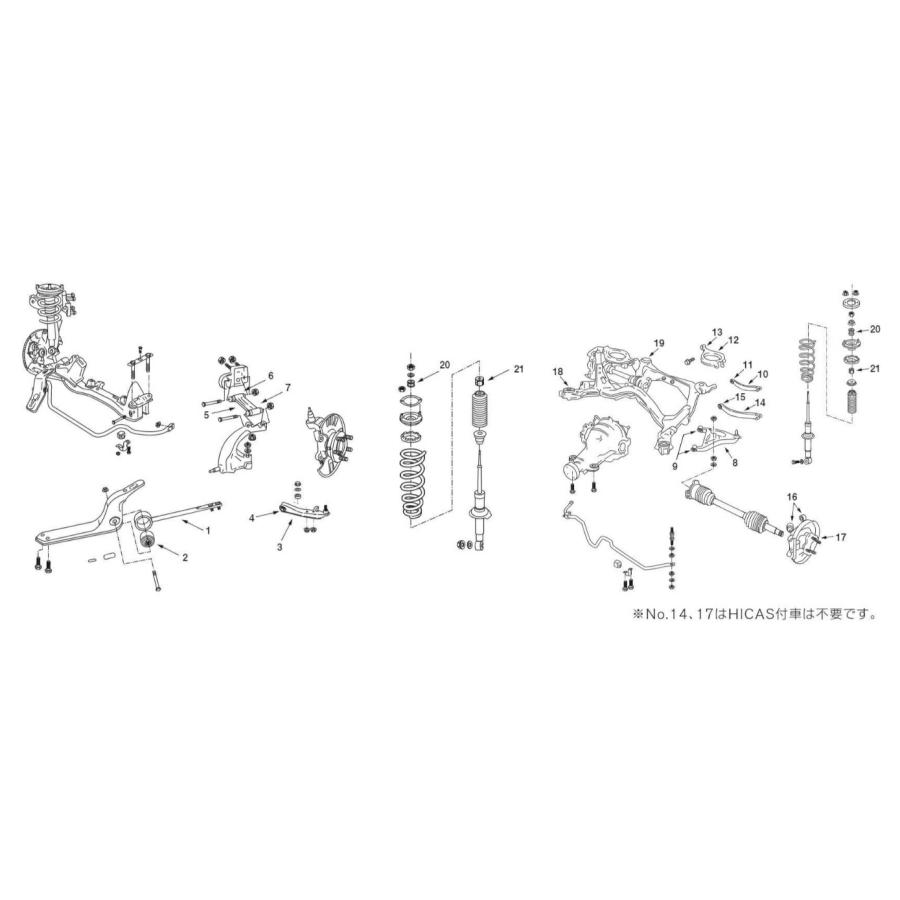 NISMO(ニスモ) リアアッパーリンクブッシュ サードリンク側 スカイライン R32 2WD 品番：54545-RS580 ...