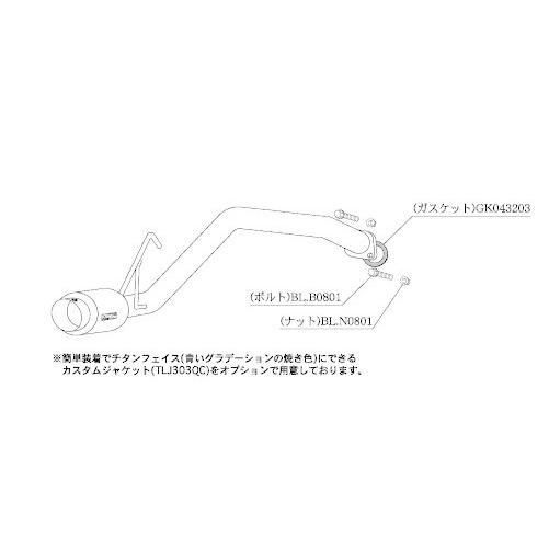 柿本 改 マフラー hyper GTbox Rev. ダイハツ タントカスタム DBA-L375S 07/12-10/3 品番：D41310 : d41310-05 : ななこ屋 - 通販 ...