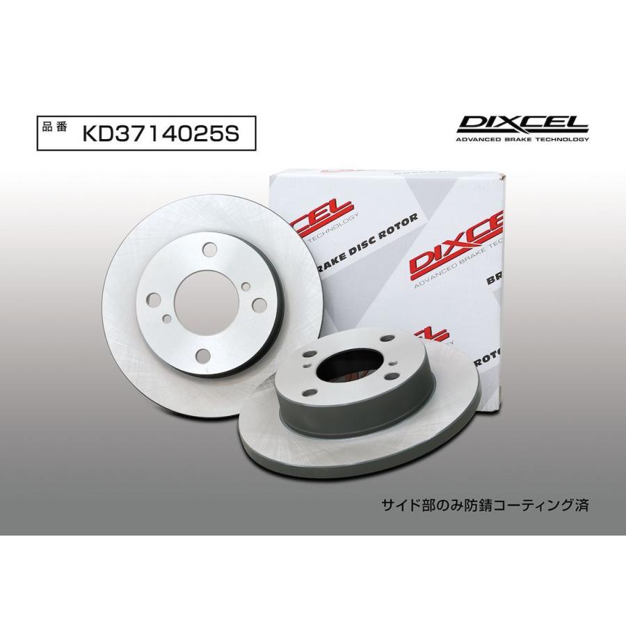 DIXCEL DIXCEL(ディクセル) 軽自動車用ブレーキローター KDタイプ フロント 日産 NV100クリッパー DR64V 13/12-15/3 品番：KD3714025S : ななこ ...