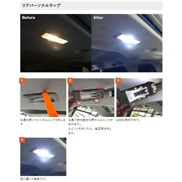 スフィアライト(SPHERE LIGHT) LEDルームランプ ルーミー/タンク/トール/ジャスティ 品番：SLRM-07 : ななこ屋 - 通販 - Yahoo!ショッピング