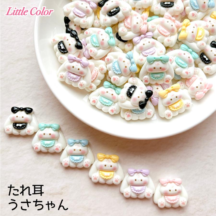デコパーツ たれ耳うさちゃん リボンうさぎ 5個セット / ハンドメイドパーツ 動物パーツ ウサギ(E00) : dp-e00 : Little Color ヤフーショッピング店 - 通販 ...