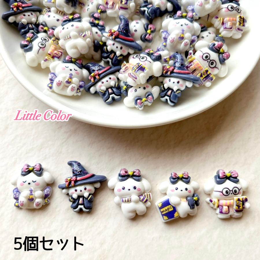 デコパーツ 魔法使い 魔法の学校 ワンちゃん 5個セット/ハンドメイドパーツ カボション 犬 いぬ（E07) : Little Color ヤフーショッピング店 - 通販 - Yahoo!ショッピング