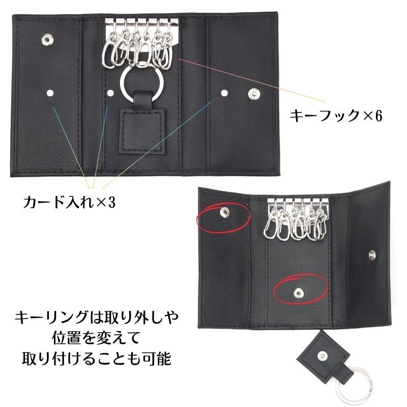Marib select 本革 山羊レザー 6連キーケース カード収納 ブラック コンパクト 薄型 メンズ 男性用 ギフト プレゼント 父の日 c522 : ベルディン - 通販 ...