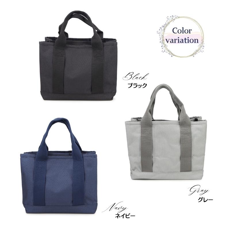 Aness (アネス) 仕切り付き トート ミニ トートバッグ パーテーション B5対応 多収納 サブバッグ ランチバッグ 通勤 通学 レディース メンズ p835 : ベルディン - 通販 ...