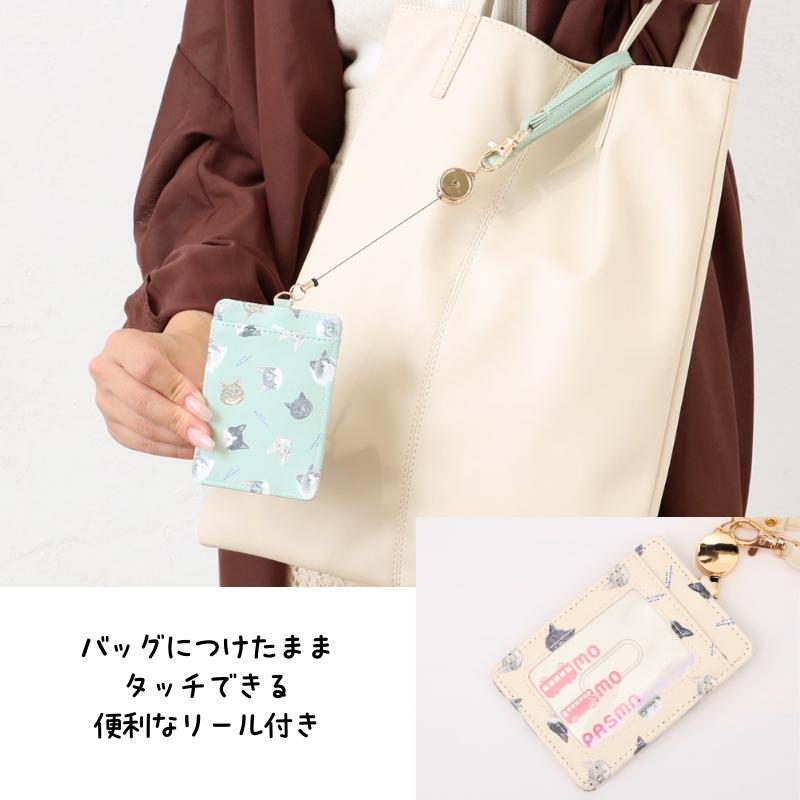 polka polka パスケース 定期入れ UCHINOKO うちの子 猫 紛失防止 伸縮リール付き 免許証 ICカード レディース かわいい プレゼント :18-s046:ベルディン ...