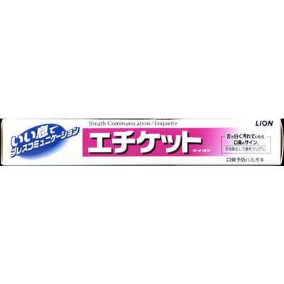 エチケットライオン ヨコガタ 130G : 花x花ドラッグDS店 - 通販 - Yahoo!ショッピング