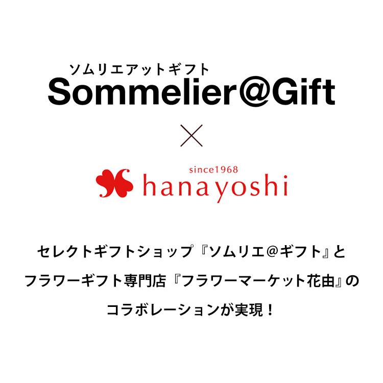 フラワーマーケット花由 遅れてごめんね 父の日 花 スイーツ ひまわり ソムリエ＠ギフト × hanayoshi コラボギフト ひまわりの花束 ＆ 焼き菓子 チーズサンド 2024 ...