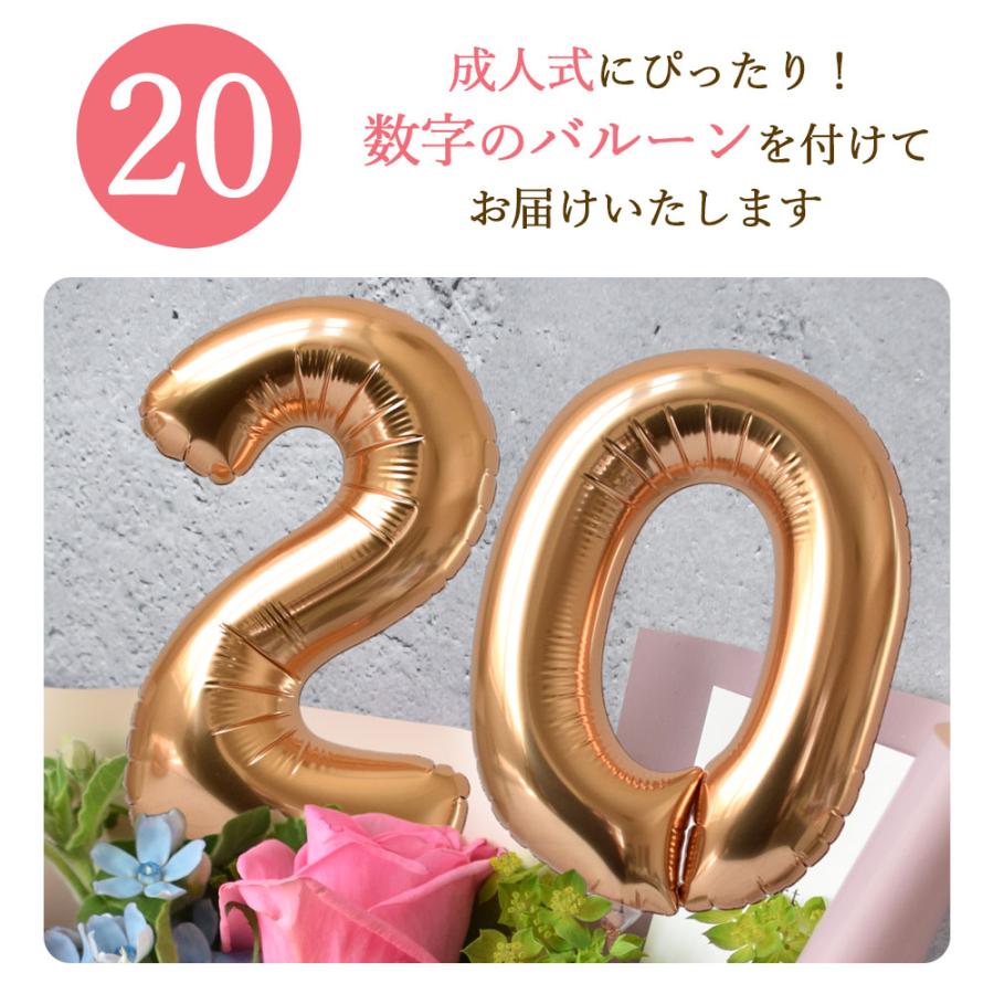 フラワーマーケット花由 花束 誕生日 季節のおまかせ ミディブーケ バルーン付 プレゼント お祝い 花 退職 祝い 記念日 ギフト 結婚祝い 成人祝い フラワーギフト 生花 女性 妻 ...