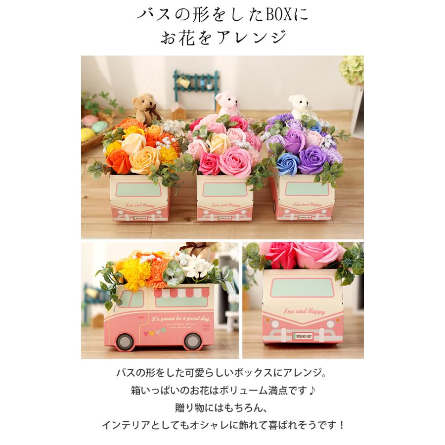 あすつく対応 ソープフラワー ボックスアレンジ フラワーバスBOX あすつく対応 ソープフラワー ボックスアレンジ フラワーバスBOX