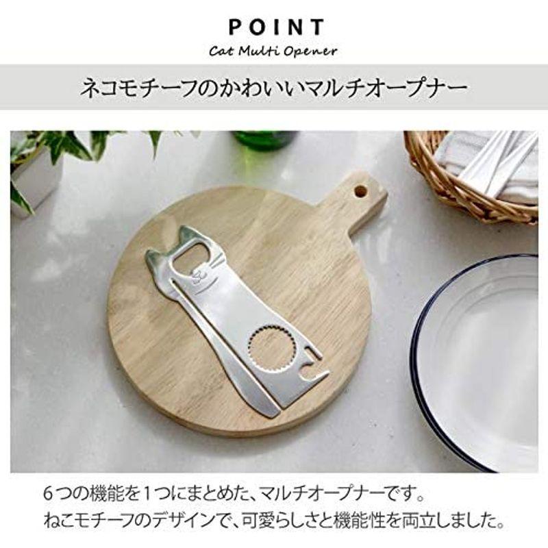 栓抜き オープナー 瓶 フタ キャットマルチオープナー A-77118 :20220727044548-01499:HandA Works - 通販 - Yahoo!ショッピング