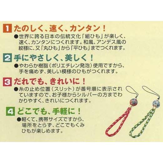 組ひもディスク H205-568 ハマナカ :408466:手芸の山久ヤフー店 - 通販 - Yahoo!ショッピング