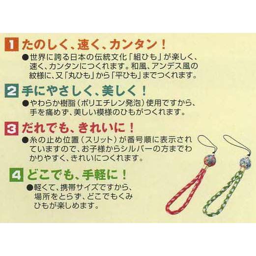 ハマナカ ミサンガディスク H205-589 子ども手芸 組みひも ストラップ : 手芸の山久ヤフー店 - 通販 - Yahoo!ショッピング