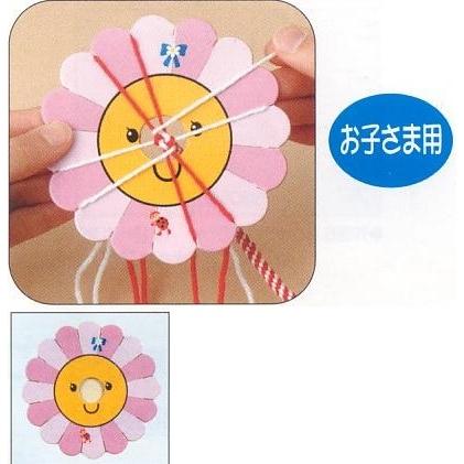 ハマナカ H205-584はなちゃんのくみひもカード 組みひも ミサンガ r : 手芸の山久ヤフー店 - 通販 - Yahoo!ショッピング