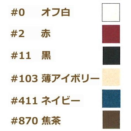 合成皮革バッグ底 毛糸用バッグ底 19cm KBS-19 イナズマ : uemura-kbs-19 : 手芸の山久ヤフー店 - 通販 - Yahoo!ショッピング