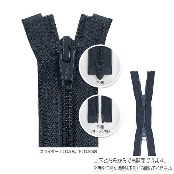 YKK ファスナー コイル 逆開き 80cm 同色5本セット No.5 オープン 5CNO-80BL : 手芸の山久ヤフー店 - 通販 - Yahoo!ショッピング