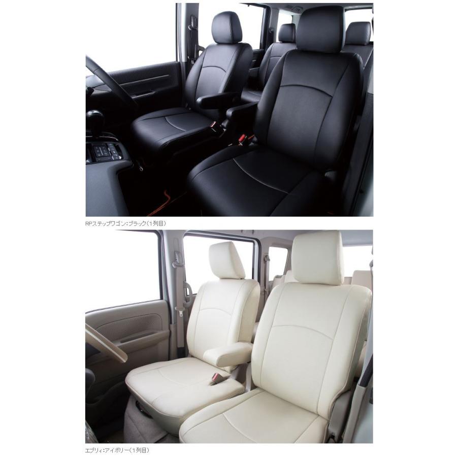 Clazzio ジュニア シートカバー タントカスタム L375S / L385S ED-6513 クラッツィオ Jr - vivitarlaboratories.com