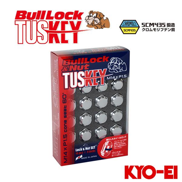 KYO-EI キョウエイ ブルロック ナット タスキー ロックナットセット TUSKEY (ナット16個/ロック4個) M14×P1.5 ...