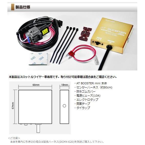 シエクル siecle ATブースター ミニ オデッセイ RB1*注 ABM-00 シエクル siecle ATブースター ミニ オデッセイ RB1*注 ABM-00