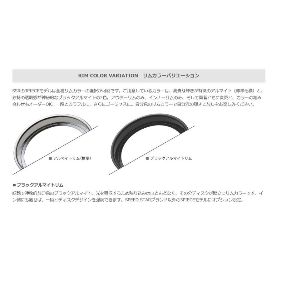SSR EXECUTOR CV05 19インチ 13.0J SCNR エグゼキューター : ハンデルオンデマンドストア 2号店 - 通販 ...