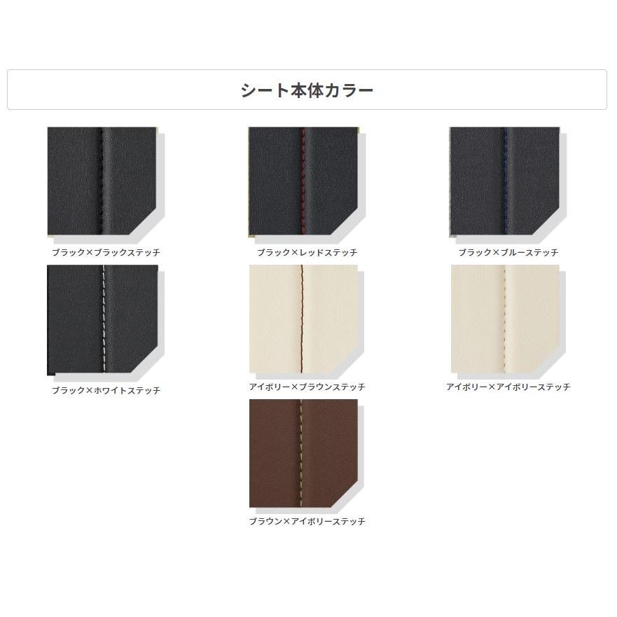 Clazzio ライン シートカバー ノート E13 / SNE13 EN-5287 クラッツィオ : ハンデルオンデマンドストア 2号店 - 通販 - Yahoo!ショッピング