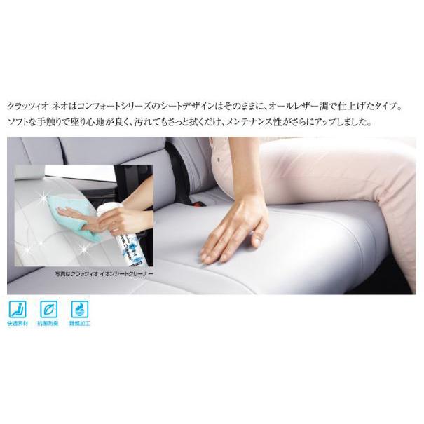 Clazzio ネオ シートカバー ヴォクシー ZRR80G / ZRR80W ZRR85G ZRR85W ET-1037 クラッツィオ NEO : ハンデルオンデマンドストア 2号店 ...