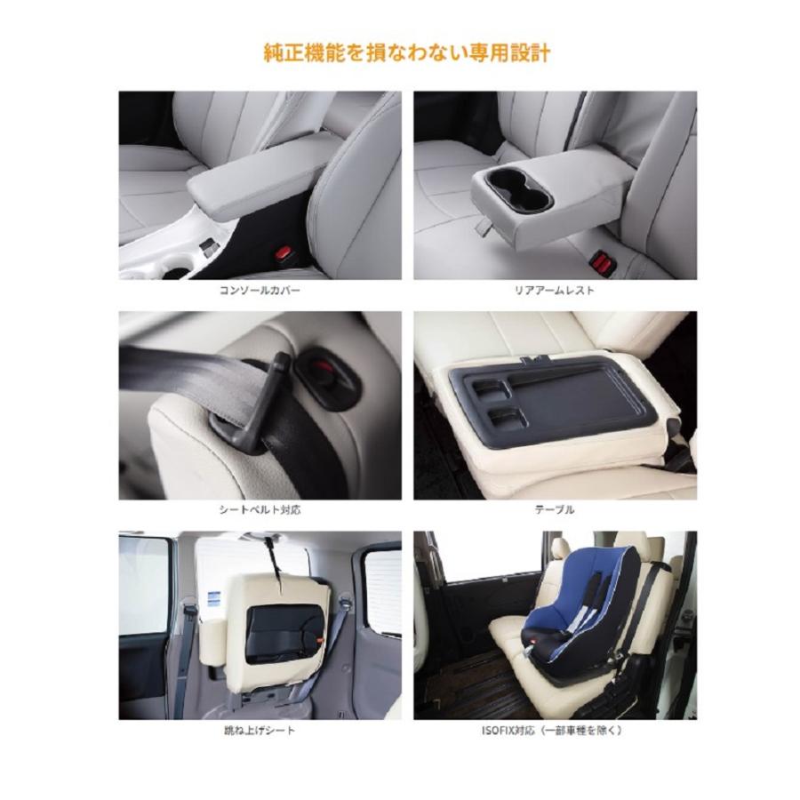 Clazzio ONE シートカバー アクセラスポーツ BM5FS / BM5AS / BMEFS / BMLFS / BM2FS / BM2AS EZ-704 クラッツィオ ワン ...