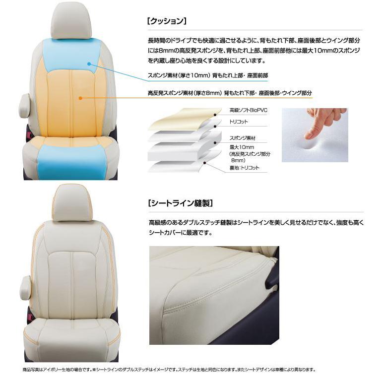 Clazzio プライム シートカバー フィット シャトル GG7 / GG8 EH-0388 クラッツィオ Prime : ハンデルオンデマンドストア 2号店 - 通販 - Yahoo!ショッピング