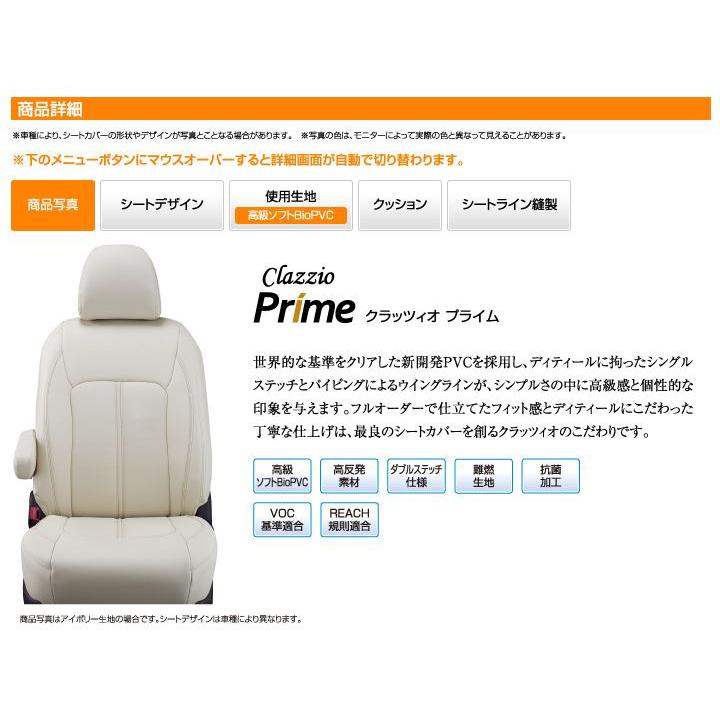 Clazzio プライム シートカバー スペーシア ギア MK54S / MK94S ES-6312 クラッツィオ Prime : ハンデルオンデマンドストア 2号店 - 通販 - Yahoo ...