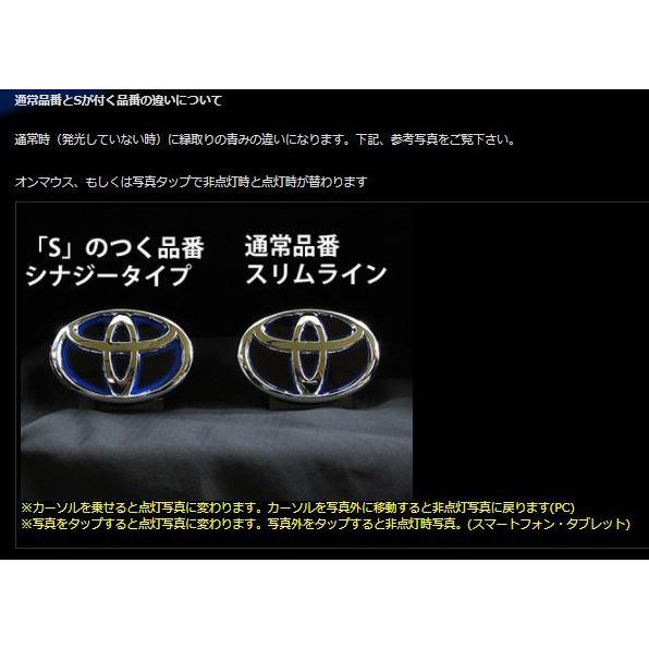 Junack ジュナック LED トランスエンブレム トヨタ カローラスポーツ[ハイブリッド含] NRE210H/214H,ZWE211H LTE-T7S : ハンデルオンデマンドストア 2号 ...