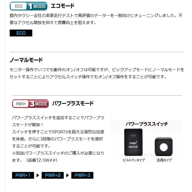 シエクル ジェイロード スロットルブースター ヴェルファイア AAHH40/45W TB-TAG5 THROTTLE BOOSTER : ハン ...
