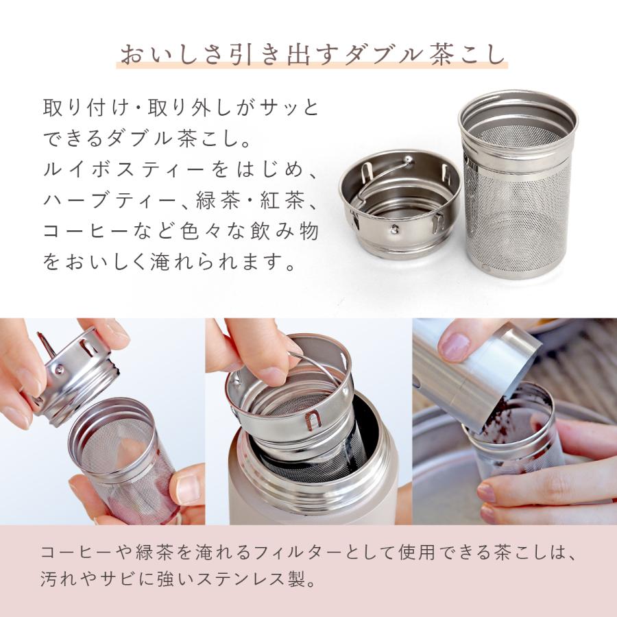 PSステンレスタンブラー 360ml 水筒 耐熱 おしゃれ プレゼント ステンレス 茶こし タンブラー H&F BELX エイチアンドエフ ベルクス : set-psstainless : H ...