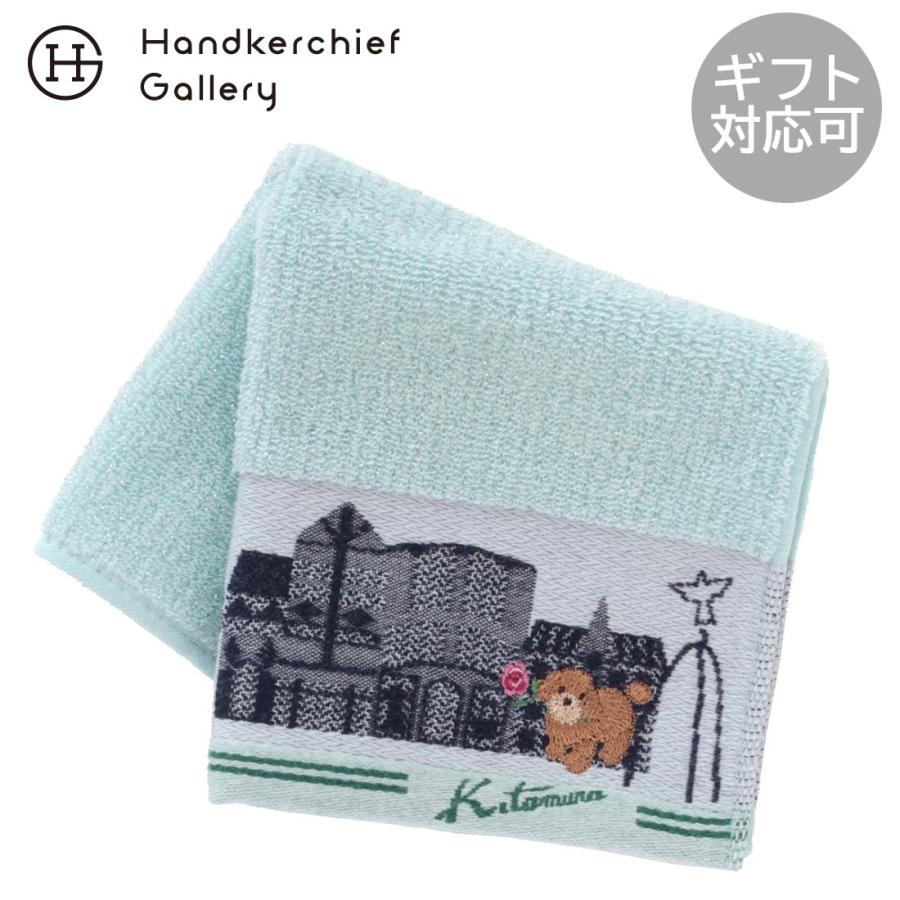 Kitamura キタムラ タオルハンカチ 街並み ブルー : ハンカチーフギャラリーYahoo!店 - 通販 - Yahoo!ショッピング