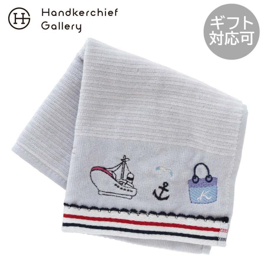 Kitamura キタムラ タオルハンカチ ボーダー グレー : ハンカチーフギャラリーYahoo!店 - 通販 - Yahoo!ショッピング