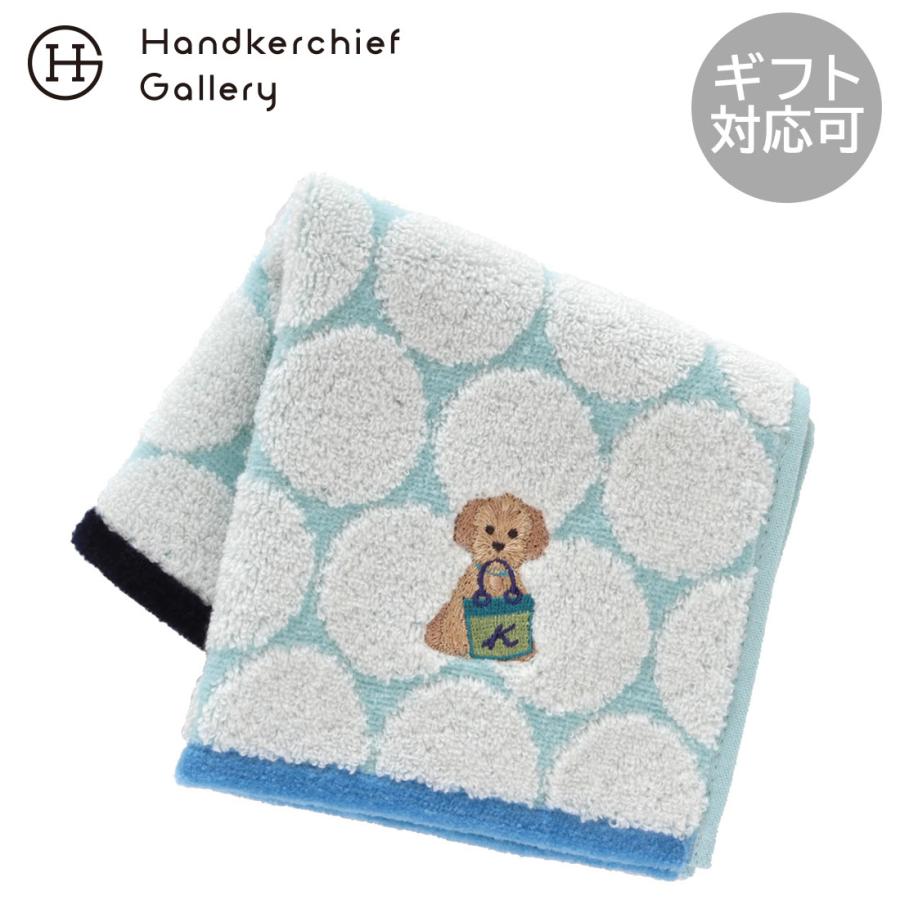 Kitamura キタムラ タオルハンカチ 犬 グリーン : ハンカチーフギャラリーYahoo!店 - 通販 - Yahoo!ショッピング