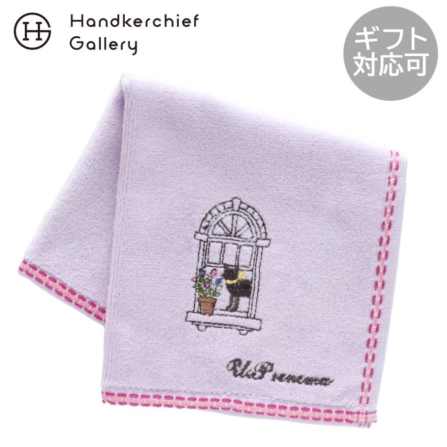 ユーピーレノマ タオルハンカチ パリのアパルトマン ラベンダー : 001010-0002-03 : ハンカチーフギャラリーYahoo!店 - 通販 - Yahoo!ショッピング