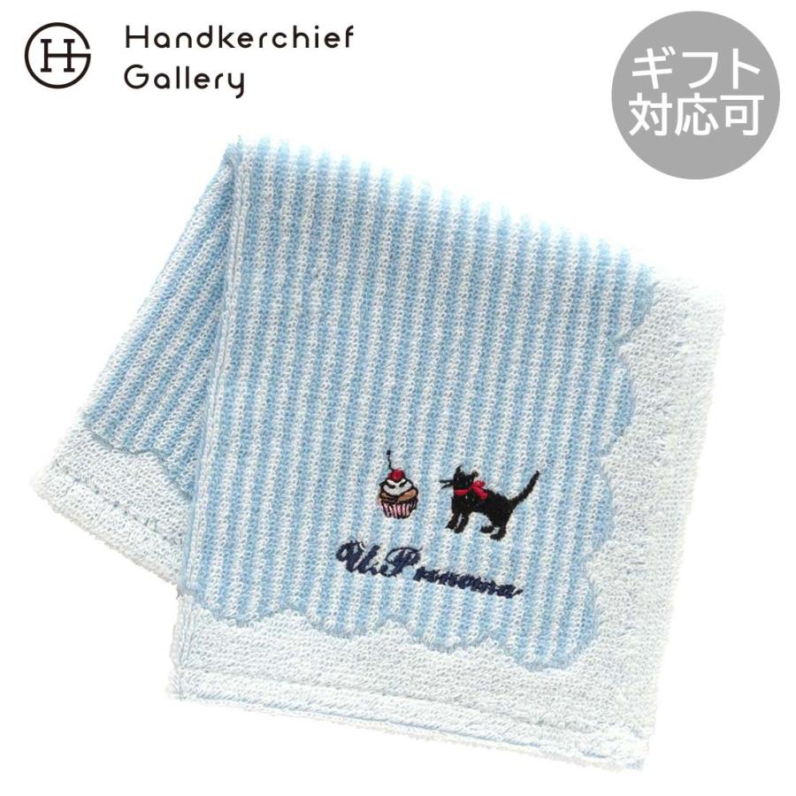 ユーピーレノマ タオルハンカチ ストライプ ブルー : ハンカチーフギャラリーYahoo!店 - 通販 - Yahoo!ショッピング