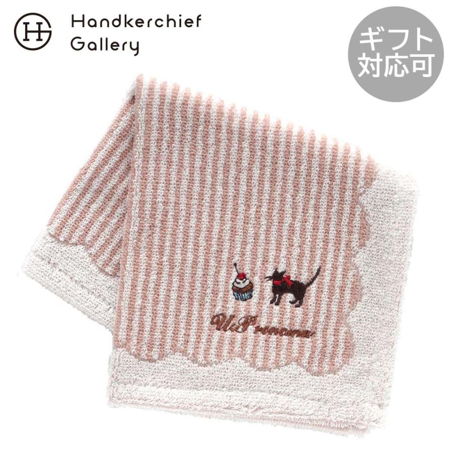 ユーピーレノマ タオルハンカチ ストライプ ベージュ : 001010-0003-02 : ハンカチーフギャラリーYahoo!店 - 通販 - Yahoo!ショッピング