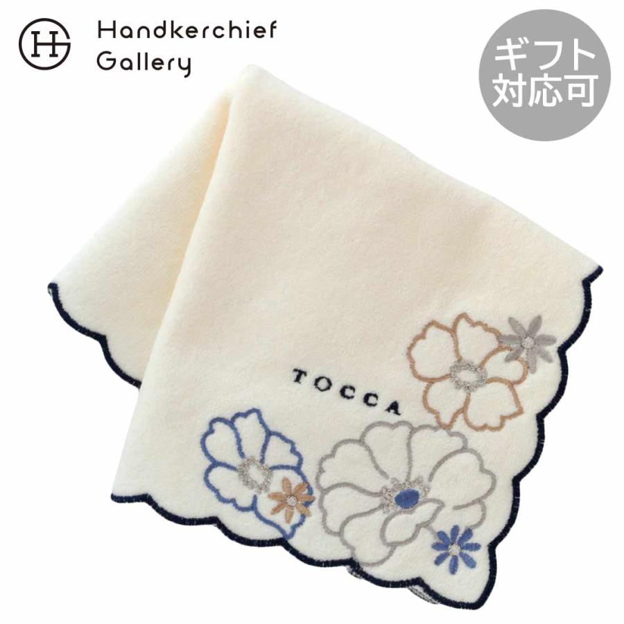 TOCCA トッカ 大判 タオルハンカチ（28cm）花柄刺繍 アイボリー : ハンカチーフギャラリーYahoo!店 - 通販 - Yahoo!ショッピング