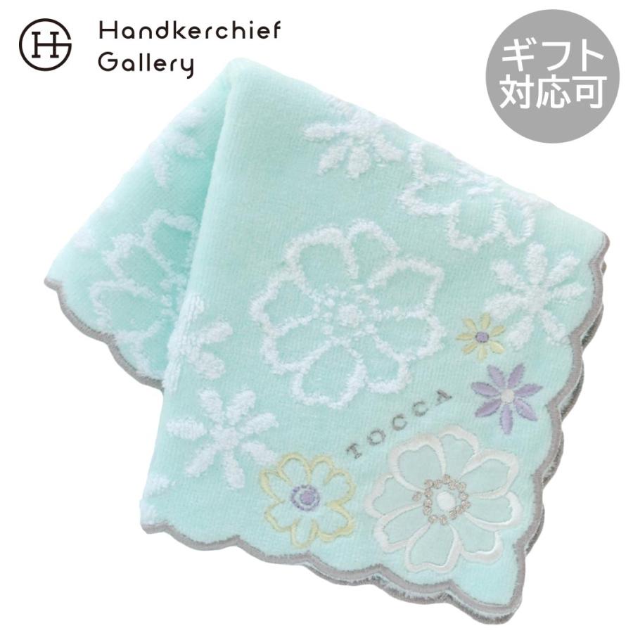 TOCCA トッカ 大判 タオルハンカチ（28cm）チュールレース ブルー : ハンカチーフギャラリーYahoo!店 - 通販 - Yahoo!ショッピング