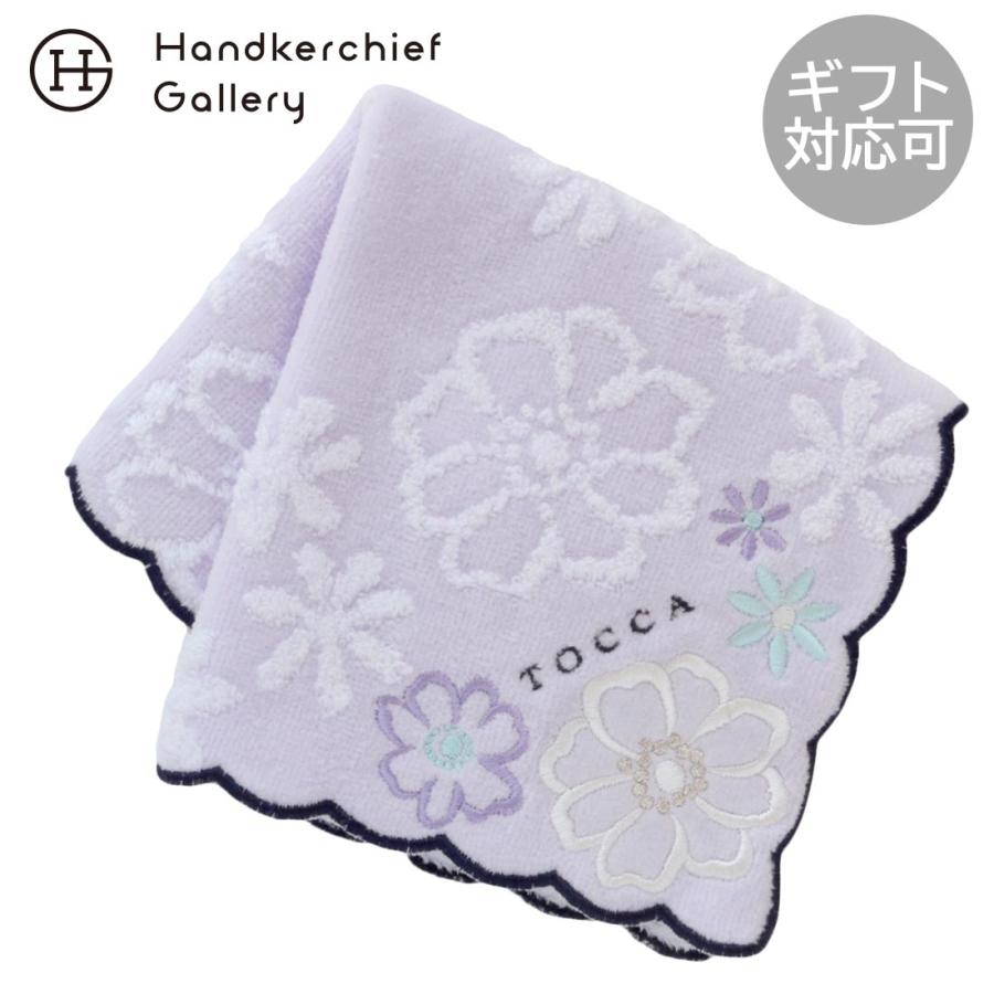 TOCCA トッカ 大判 タオルハンカチ（28cm）チュールレース ラベンダー : ハンカチーフギャラリーYahoo!店 - 通販 - Yahoo!ショッピング