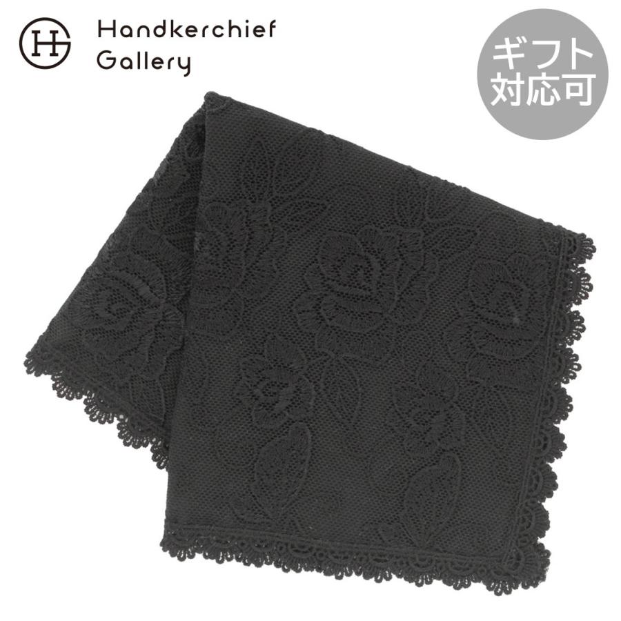 ANNA SUI アナ スイ レースハンカチ ローズ刺繍 ブラック : ハンカチーフギャラリーYahoo!店 - 通販 - Yahoo!ショッピング