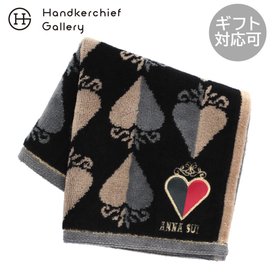 ANNA SUI アナ スイ タオルハンカチ ハートアップリケ ブラック : ハンカチーフギャラリーYahoo!店 - 通販 - Yahoo!ショッピング