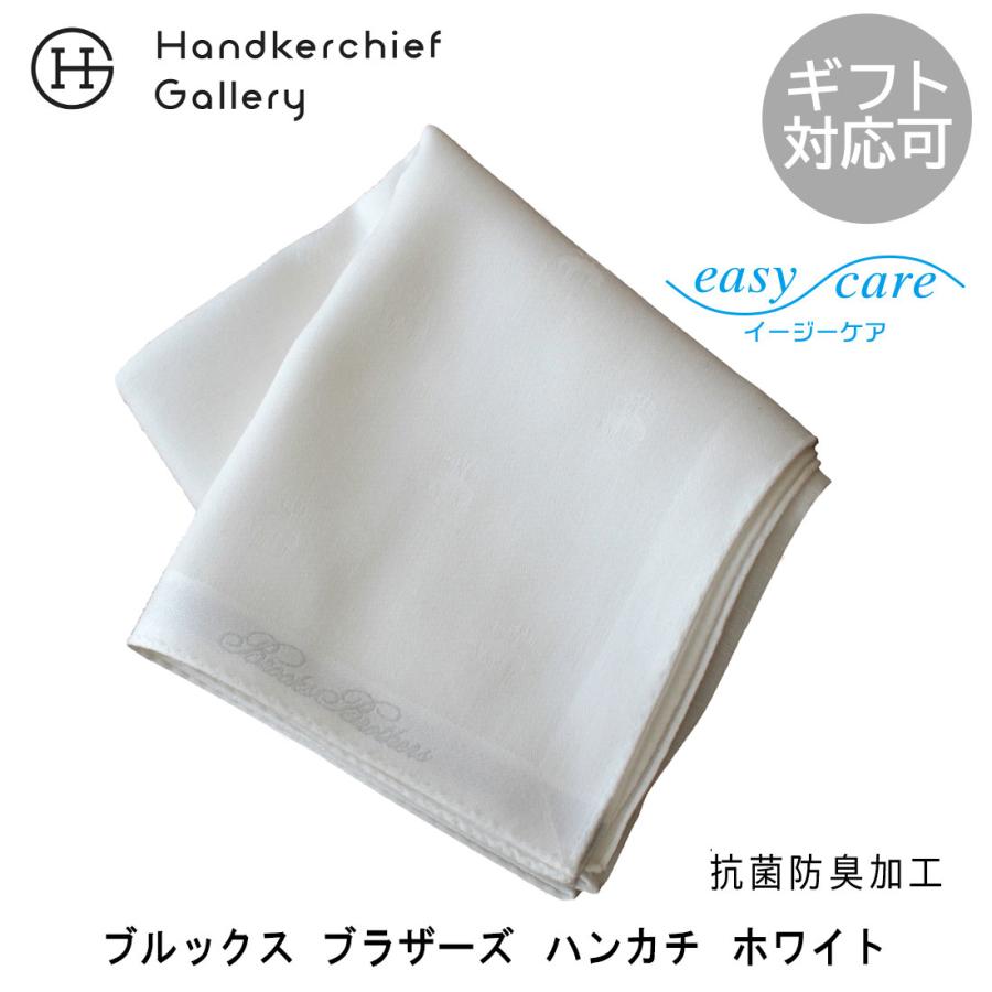 BROOKS BROTHERS ブルックス ブラザーズ イージーケアハンカチ 6560 ホワイト : ハンカチーフギャラリーYahoo!店 - 通販 - Yahoo!ショッピング
