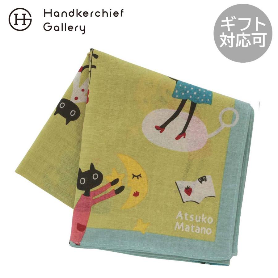Atsuko Matano アツコマタノ プリントハンカチ MEMEの休日 グリーン : ハンカチーフギャラリーYahoo!店 - 通販 - Yahoo!ショッピング