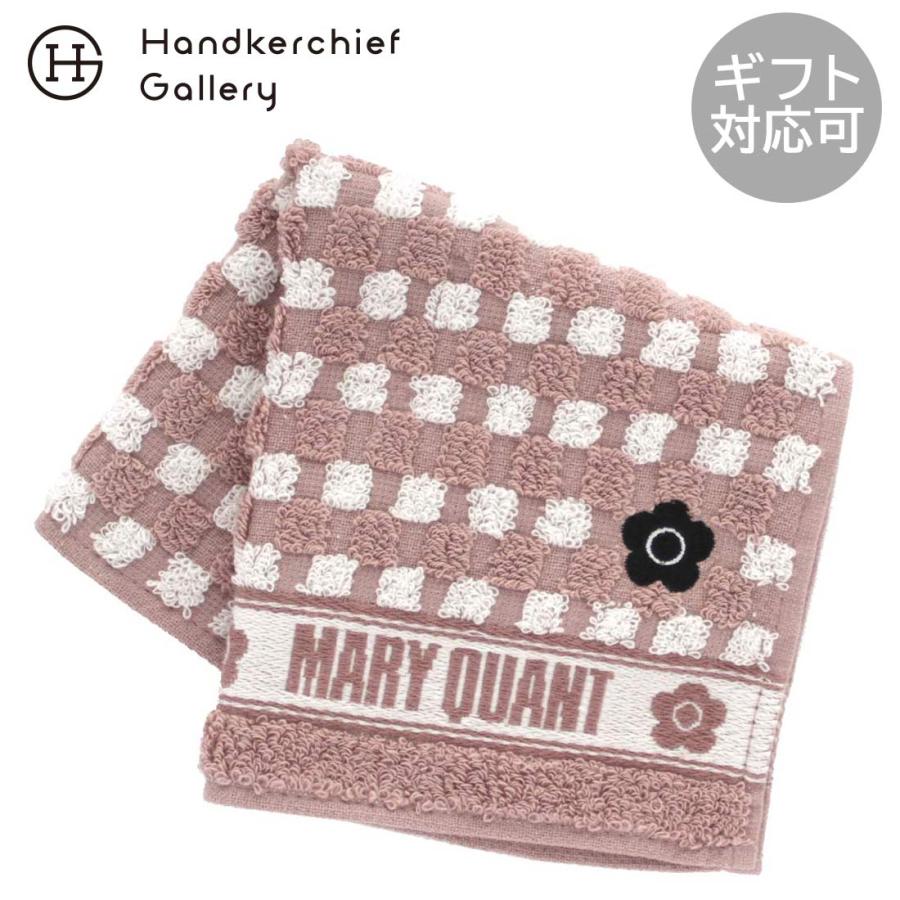 MARY QUANT マリークヮント タオルハンカチ チェック模様 ベージュ : ハンカチーフギャラリーYahoo!店 - 通販 - Yahoo!ショッピング