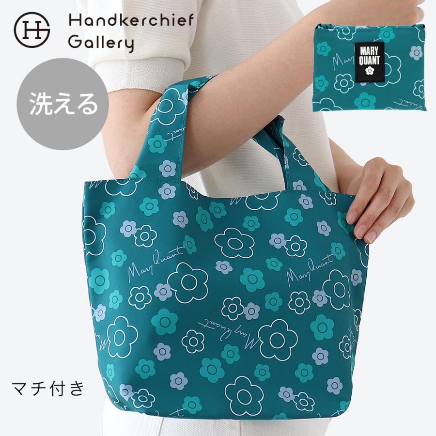 マリークヮント 洗える エコバッグ/マイバッグ（小）2201 グリーン : 192012-2201-04 : ハンカチーフギャラリーYahoo!店 - 通販 - Yahoo!ショッピング