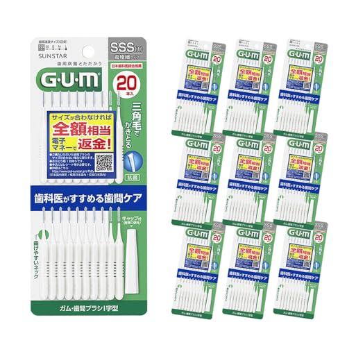 【まとめ買い】GUM(ガム) 歯間ブラシ I字型 ワイヤータイプ サイズ:SSS 20本入 × 10個 : はなぶさSTORE - 通販 - Yahoo!ショッピング